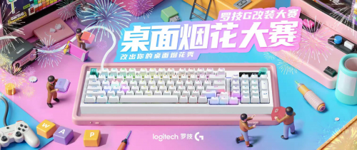 赢定战场，带感嗨玩――罗技G闪逸龙G316 X 8K客制化游戏键盘上市，专为中国玩家定制_中国经济网——国家经济门户