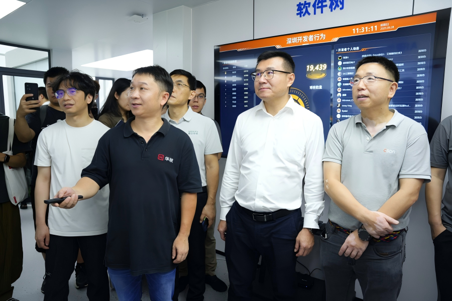 全国首家人工智能6S店落地深圳龙岗，华秋电子携手CSDN开启AI智能产业服务新业态_中国经济网——国家经济门户